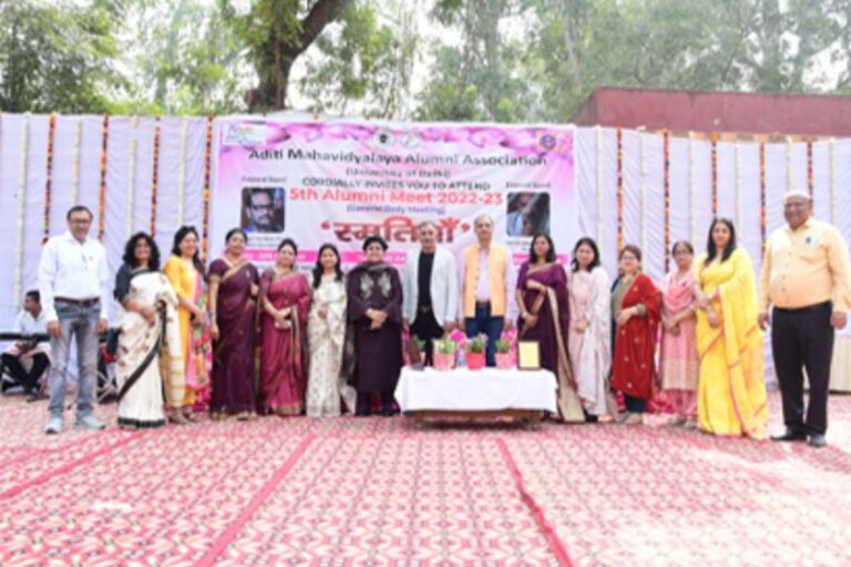 Aditi Mahavidyalaya | Admission, Placements & Course Fee 2023