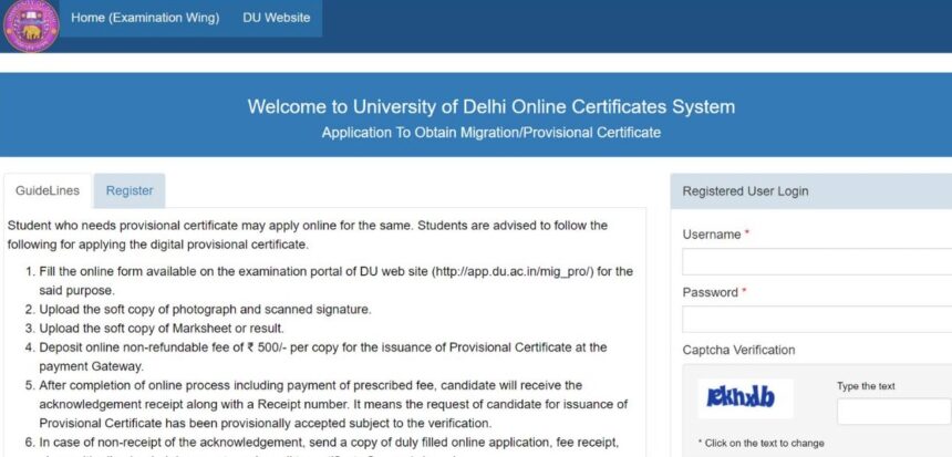 Du Migration Certificate Get Online Du Migration Certificate