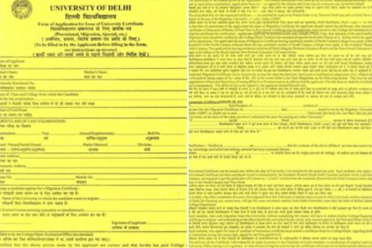 DU Migration Certificate: Get Online DU Migration Certificate