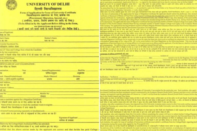 DU Migration Certificate: Get Online DU Migration Certificate